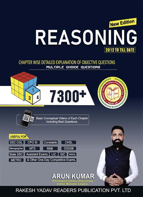 Buy 7300+ Reasoning English Medium
