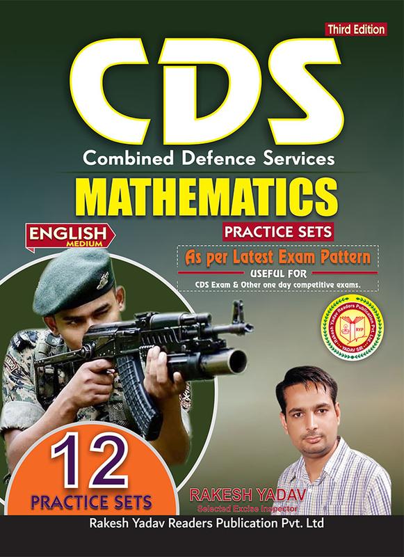 Buy CDS Mathematics English Book Online at Best Price | Bookscape