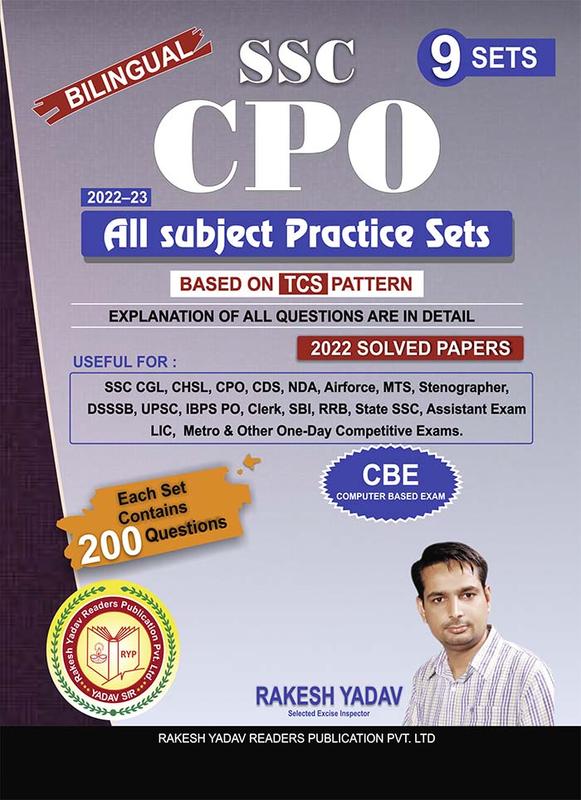 Bookscape | Buy SSC CPO 9 Solved Paper