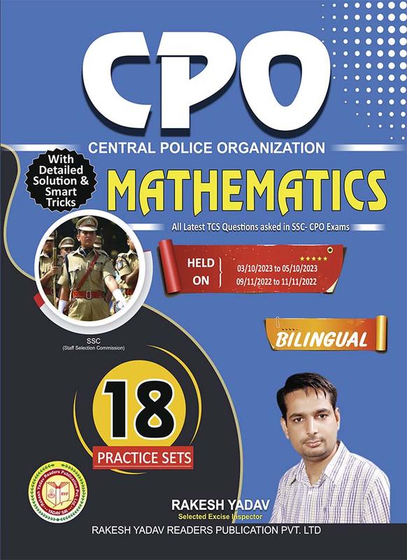 Bookscape | Buy CPO Mathematics 18 Practice Set