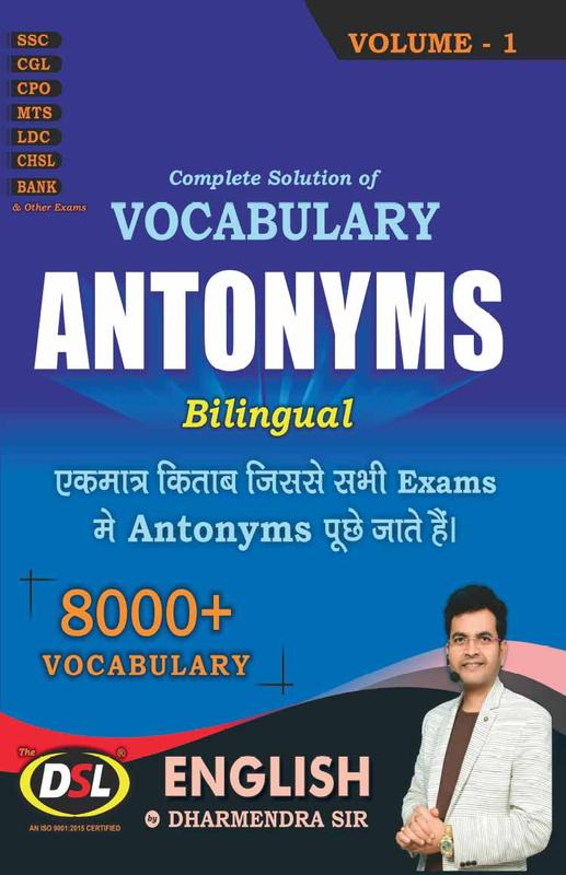 Buy DSL Antonyms Book Online at Best Price | Bookscape