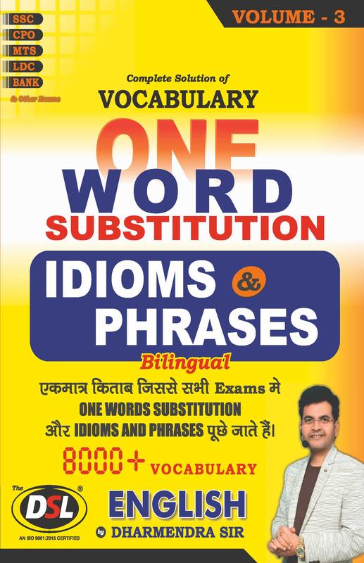 Buy DSL One word Substitution Book Online at Best Price | Bookscape