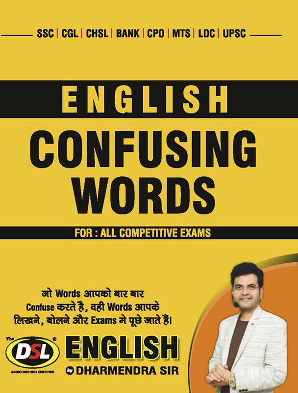 Buy DSL English Confusing Words Book Online at Best Price | Bookscape