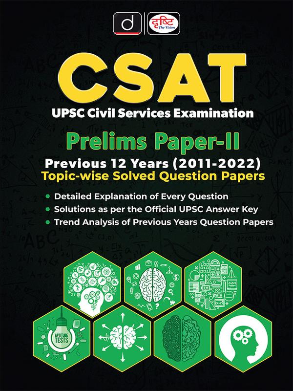 Buy UPSC CSE CSAT Prelims Paper-II Previous 12 Years Solved Papers