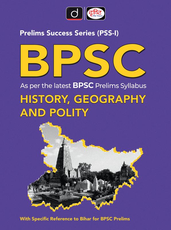 Bookscape | Buy BPSC - Bihar Prelims Success Series - History Geography ...