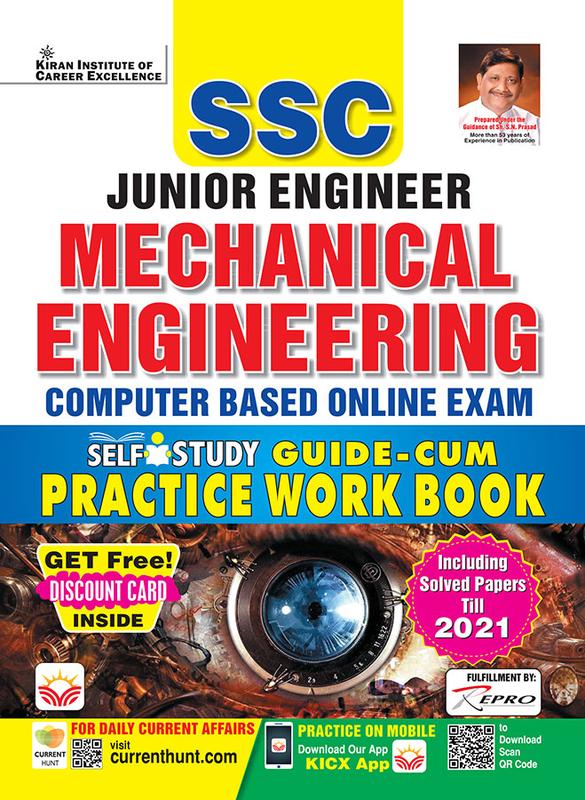 Bookscape | Buy SSC JE MECHANICAL PWB-E-2022 (23 Sets)