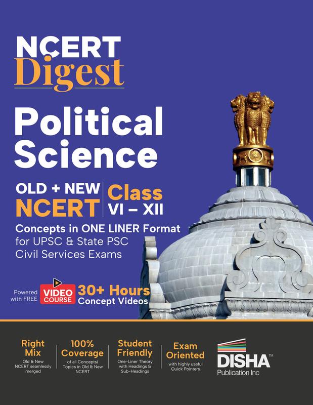 Bookscape | Buy NCERT Digest Political Science – Old + New NCERT Class ...