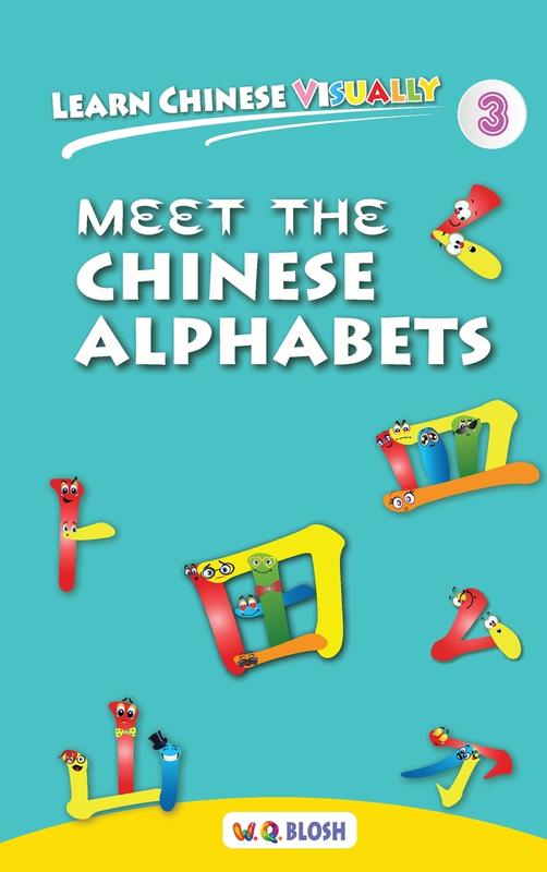 Bookscape | Buy Learn Chinese Visually 3: Meet the Chinese Alphabets ...