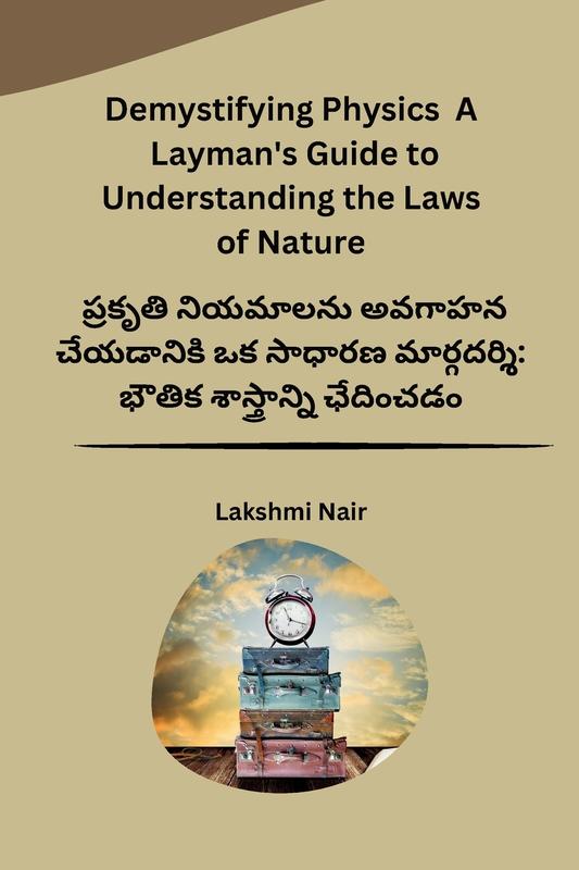 Bookscape | Buy Demystifying Physics A Layman's Guide to Understanding the Laws of Nature