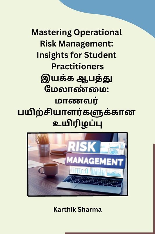 Bookscape | Buy Mastering Operational Risk Management