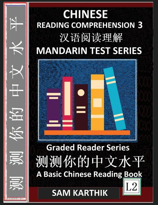 Buy Chinese Reading Comprehension 3 Book Online at Best Price | Bookscape