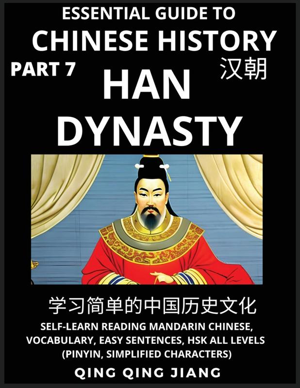 Buy Essential Guide to Chinese History (Part 7)- Han Dynasty Large ...