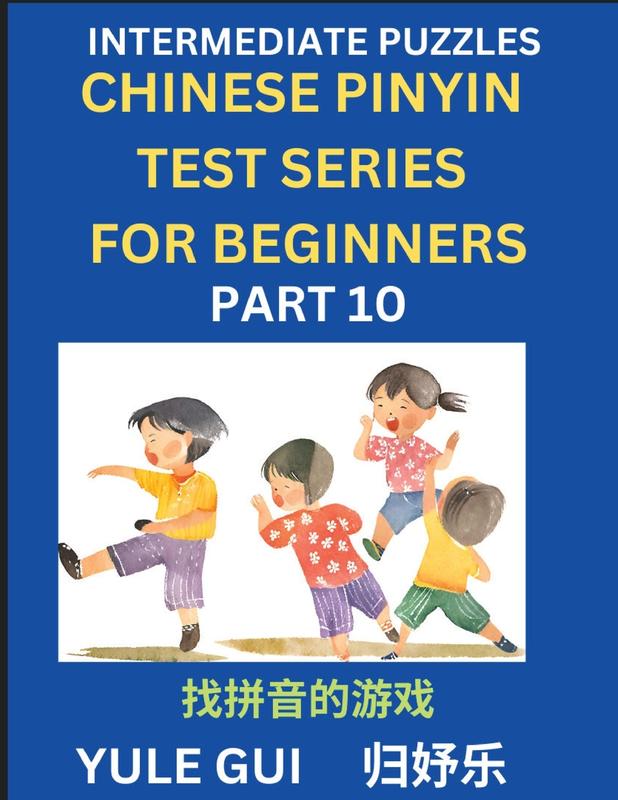 Buy Intermediate Chinese Pinyin Test Series (Part 10) - Test Your ...