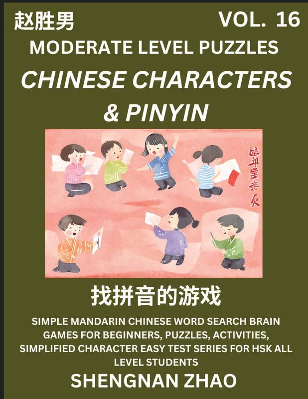 Buy Chinese Characters & Pinyin Games (Part 16) - Easy Mandarin Chinese ...