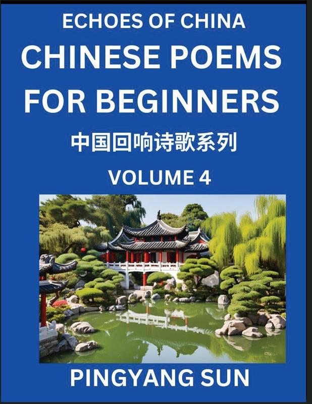 Bookscape | Buy Chinese Poems for Beginners (Part 4)- Echoes of China ...