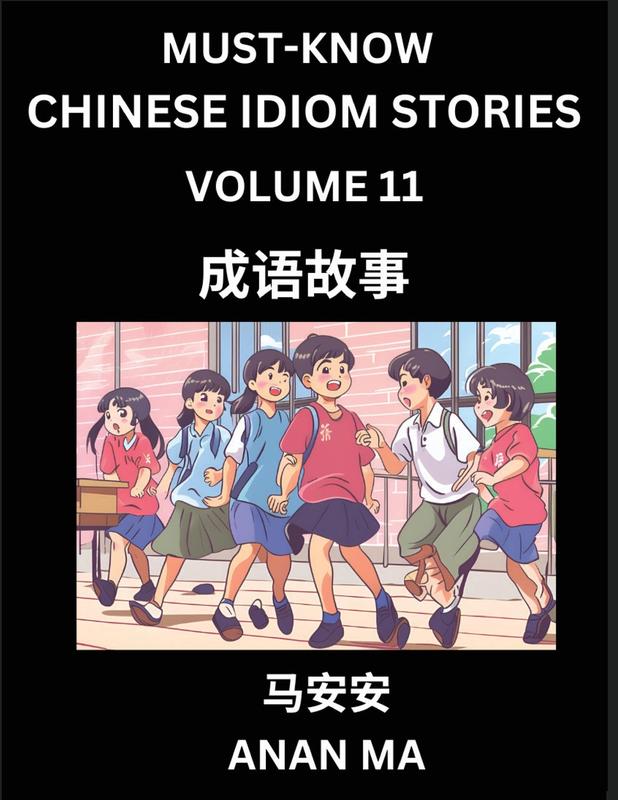 Buy Chinese Idiom Stories (Part 11)- Learn Chinese History and Culture ...