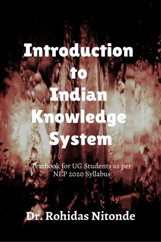 Bookscape | Buy Introduction to Indian Knowledge System: A Textbook for ...