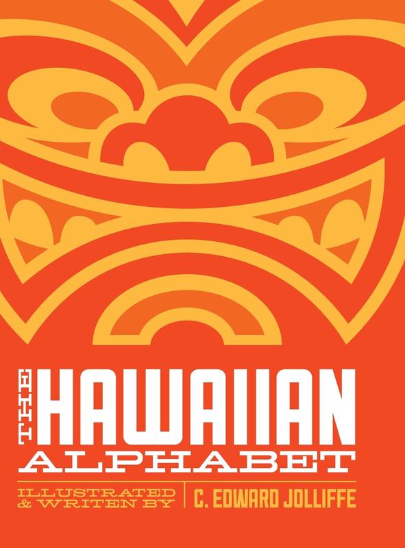Bookscape | Buy The Hawaiian Alphabet Book
